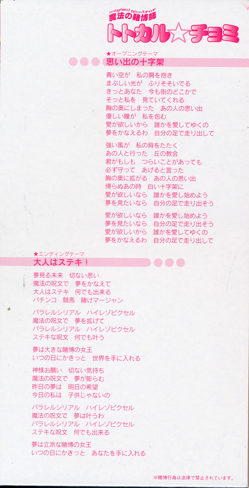 Viper BTR – Gaming Alexandria